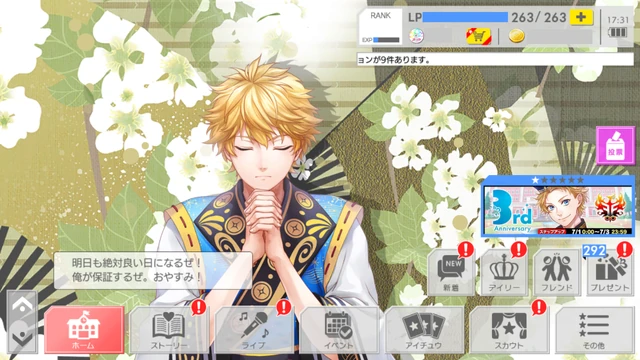 I★Chu Best Manager 2018 | I-chu Wiki | Fandom