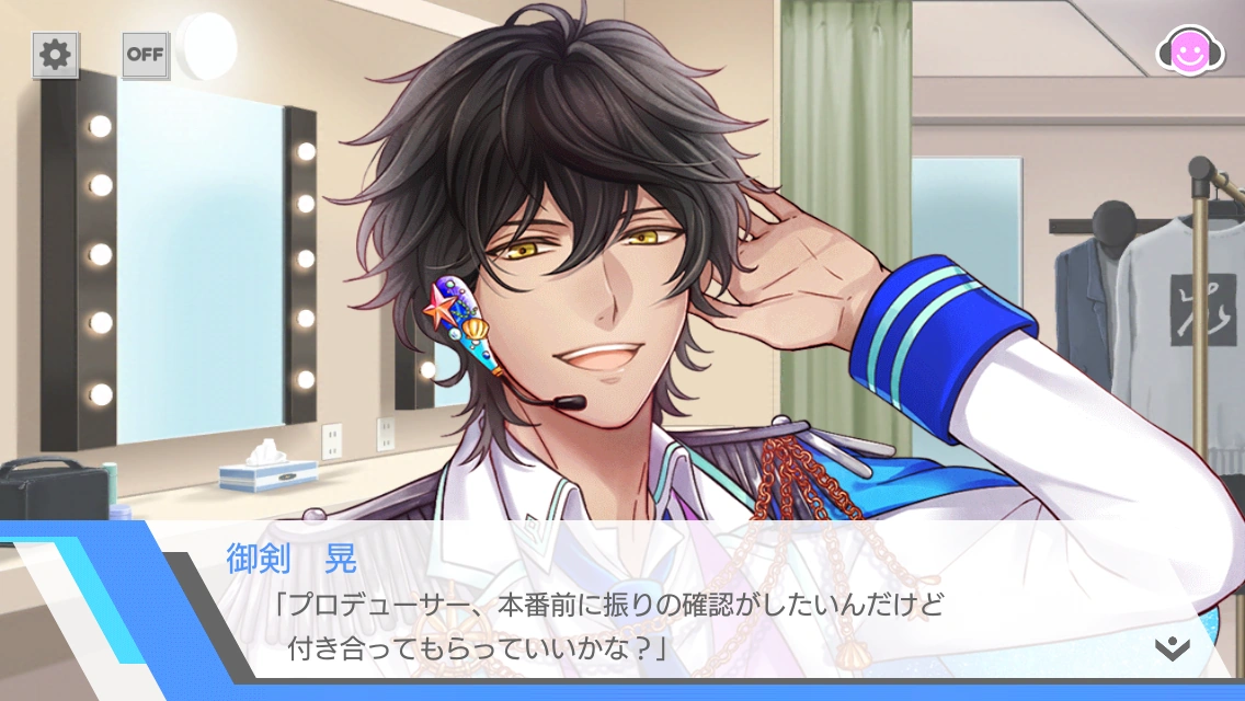 Otter and Princess/Part 3 | I-chu Wiki | Fandom