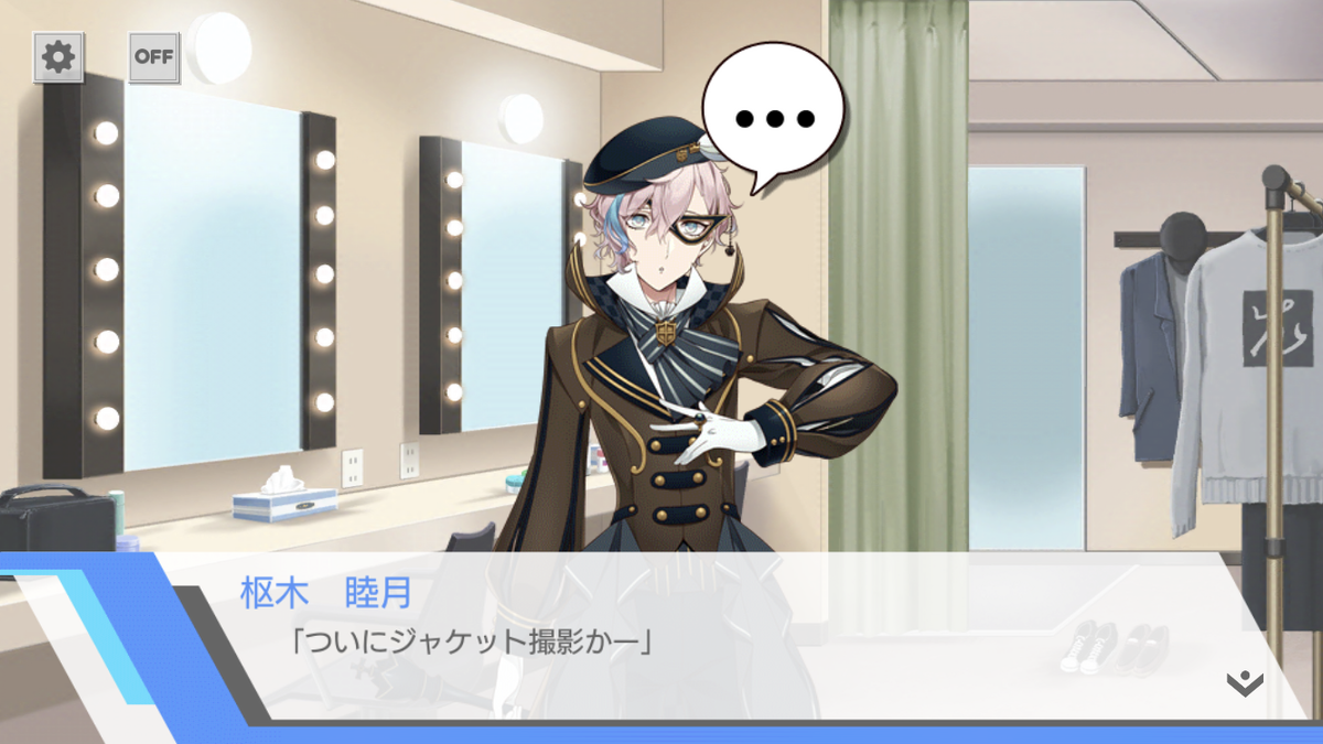 Spoiled Leaderpart 3 I Chu Wiki Fandom