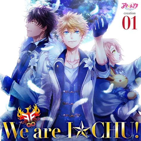 I-Chu 2nd Album "creation" 01.F∞F | I-chu Wiki | Fandom
