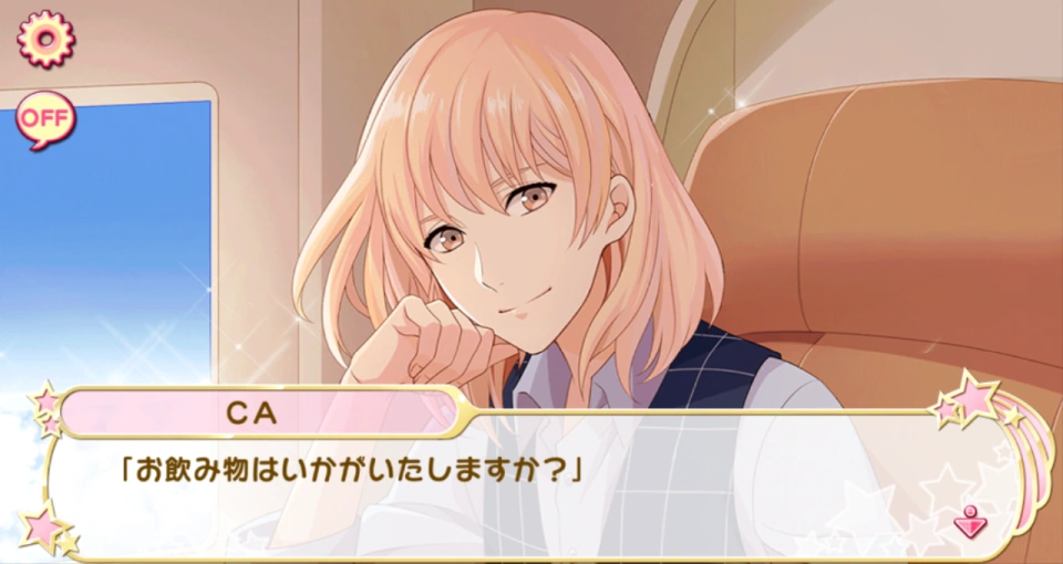 Sky journey surprise/Part 2 | I-chu Wiki | Fandom