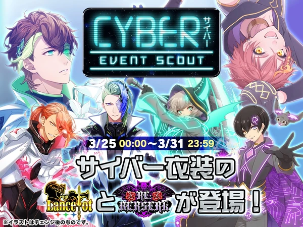 Cyber Scout | I-chu Wiki | Fandom