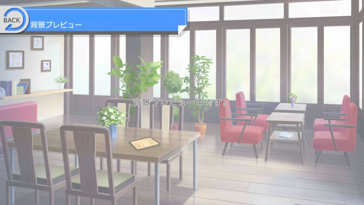 Backgrounds | I-chu Wiki | Fandom