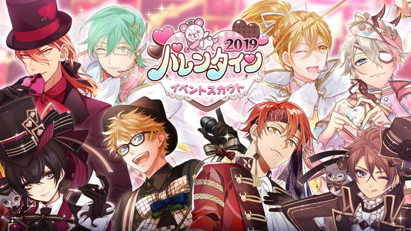 Valentine's Day 2019 Scout | I-chu Wiki | Fandom