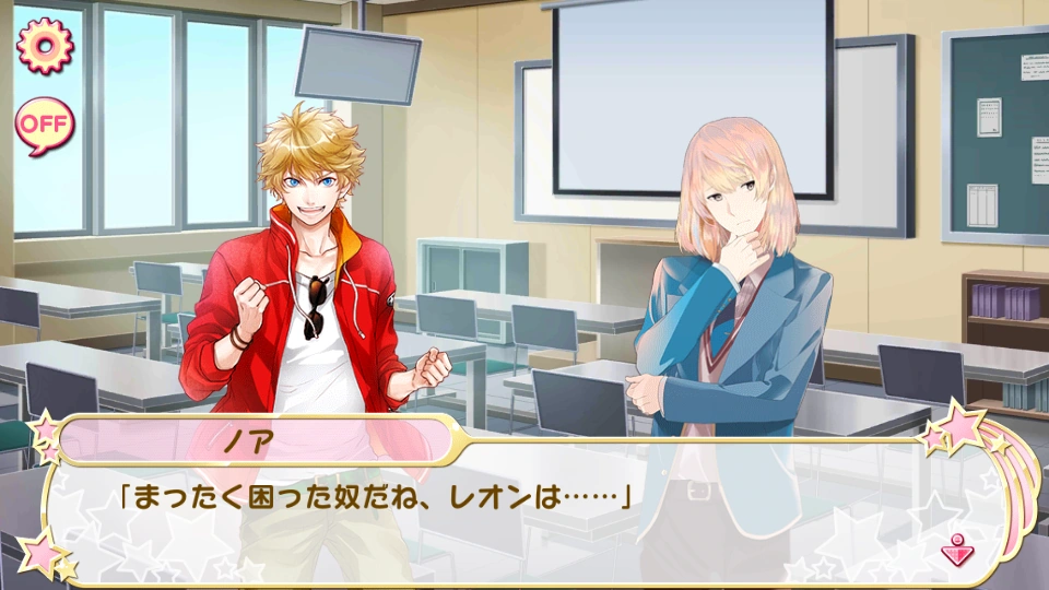 Creation Chapter 3 Kuma appears/Chapter 3-2 | I-chu Wiki | Fandom