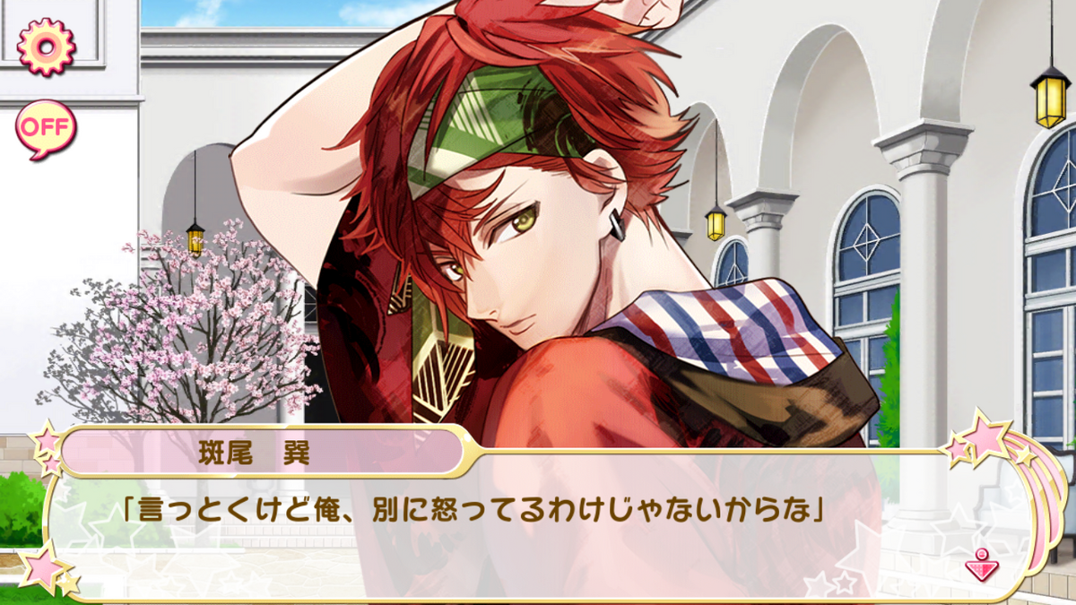 Tsundere I Chupart 2 I Chu Wiki Fandom