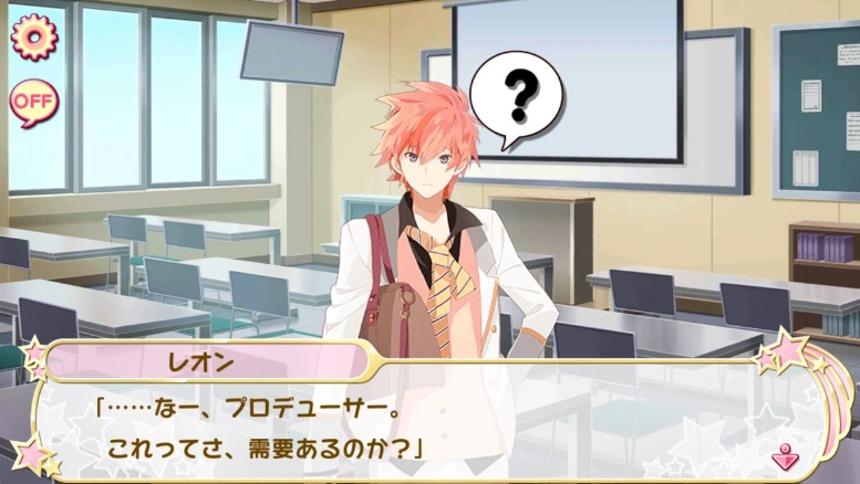 Love Love Full Charge/Part 1 | I-chu Wiki | Fandom