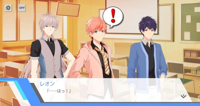 A seriously earnest love letter!/Part 1 | I-chu Wiki | Fandom