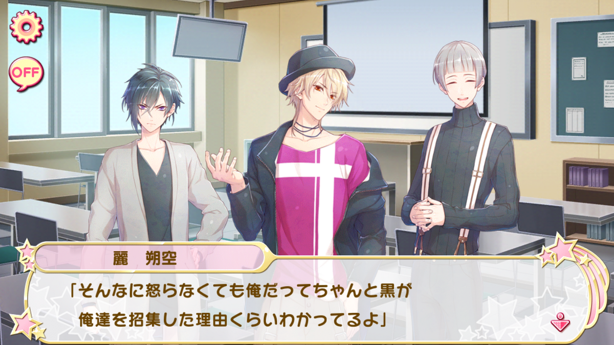 Glacepart 2 I Chu Wiki Fandom