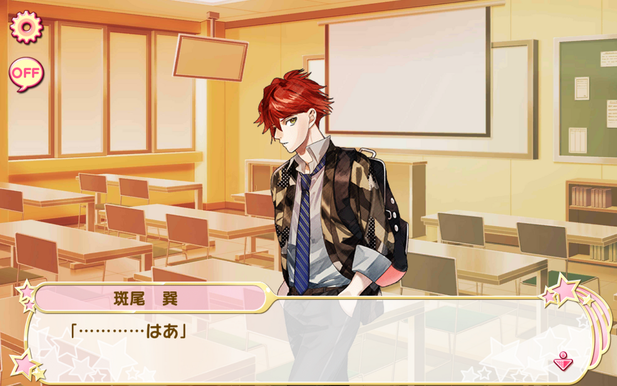 Hanazakari Danshi Event Storychapter 2 I Chu Wiki Fandom