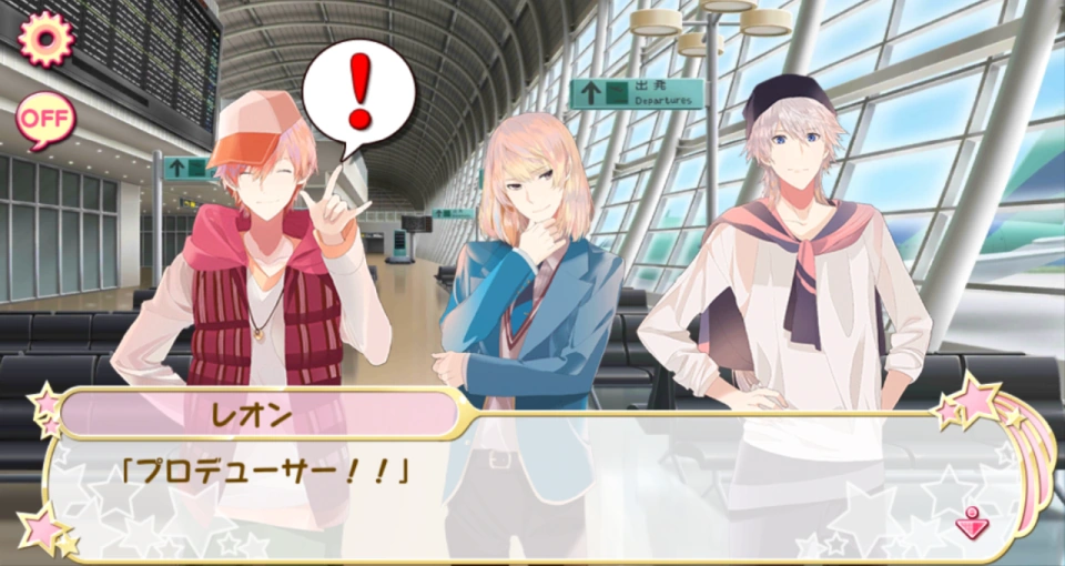 Sky journey surprise/Part 1 | I-chu Wiki | Fandom