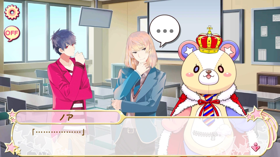 Main Story/Chapter 4-1/Look at I♥B | I-chu Wiki | Fandom