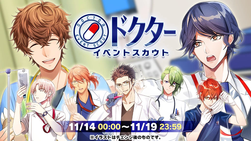 Doctor Scout | I-chu Wiki | Fandom