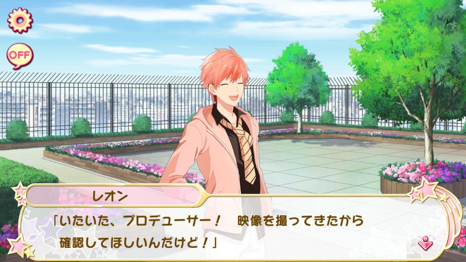 Phrase of kindness/Part 2 | I-chu Wiki | Fandom