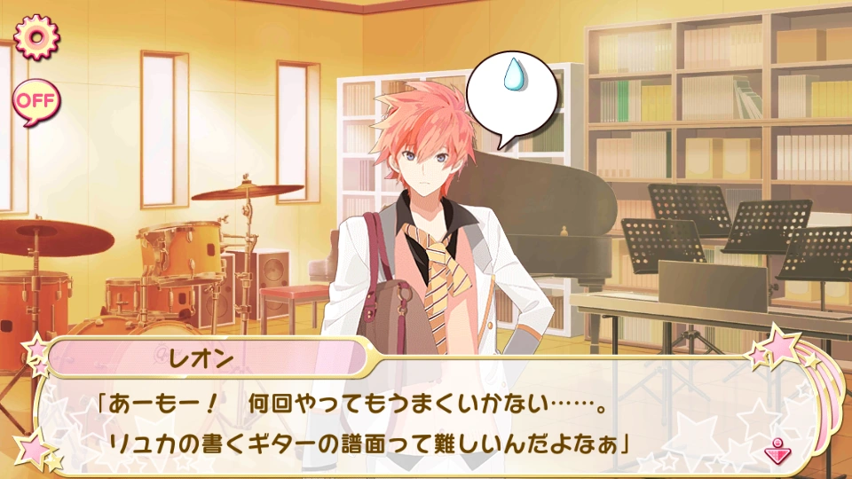 Practice! Practice!/Part 1 | I-chu Wiki | Fandom