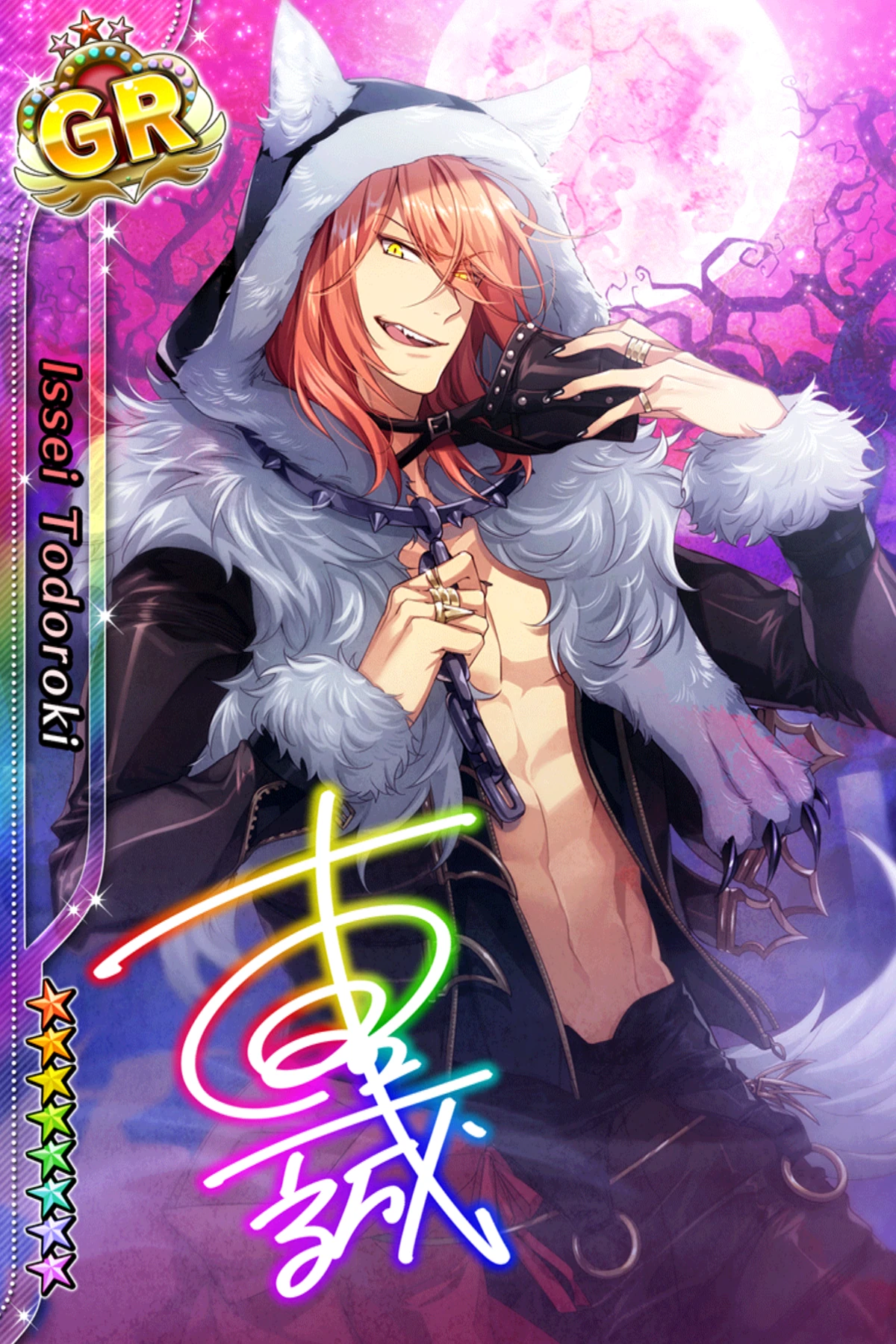 (Halloween 2017 Scout) Issei Todoroki LE/GR | I-chu Wiki | Fandom