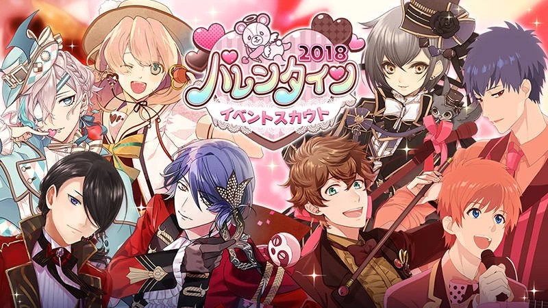 Valentine's Day 2018 Scout | I-chu Wiki | Fandom