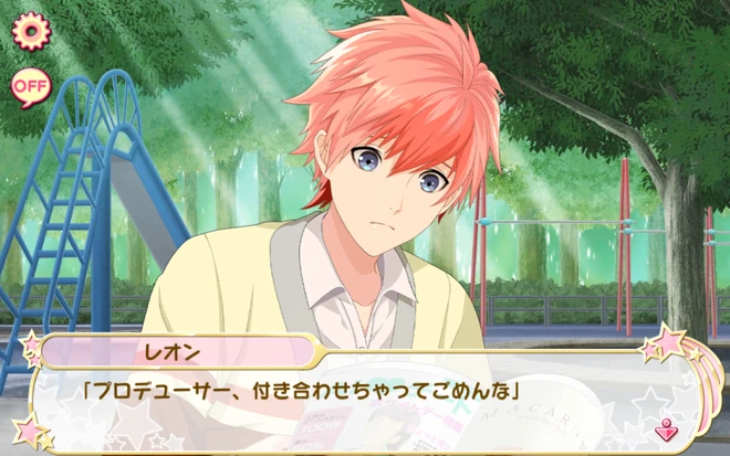 How to enjoy a date of two/Part 2 | I-chu Wiki | Fandom