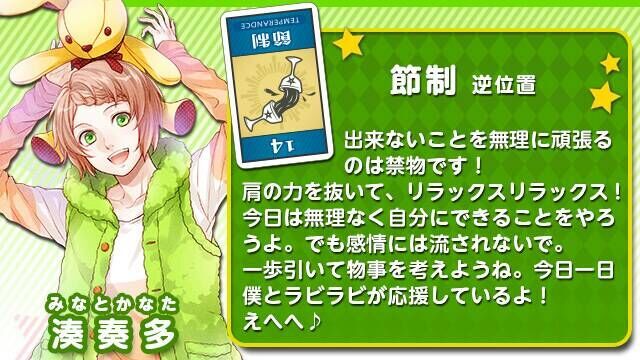 Kanata Minatomisc I Chu Wiki Fandom