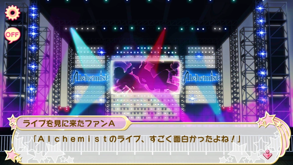 Labyrinthe Chapter 5 Empty stage/Chapter 5-3 | I-chu Wiki | Fandom