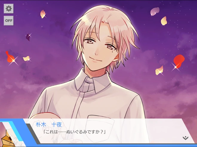 Dusk smile/Part 2 | I-chu Wiki | Fandom