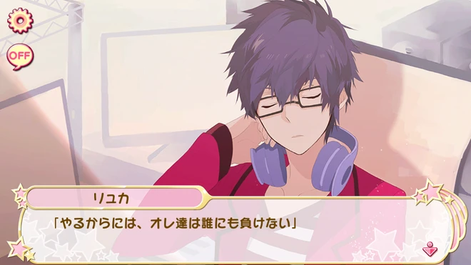 Heart Buzz/Part 1 | I-chu Wiki | Fandom