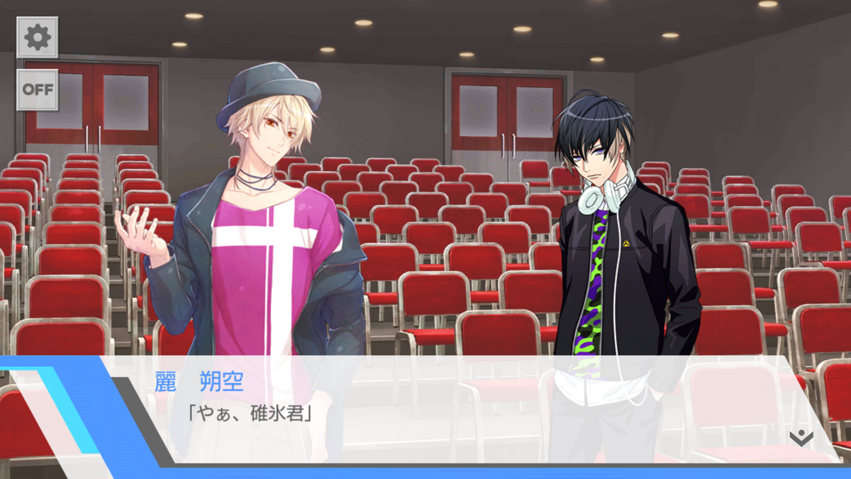 Two Knightspart 3 I Chu Wiki Fandom