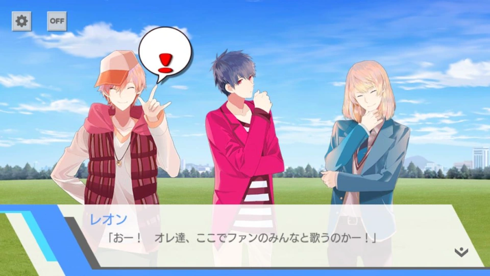 Shine as 5/Part 2 | I-chu Wiki | Fandom