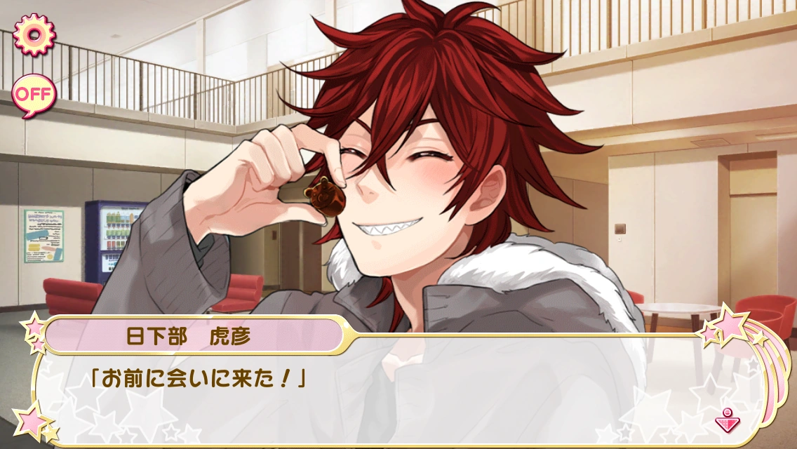 KISS or KISS/Part 1 | I-chu Wiki | Fandom