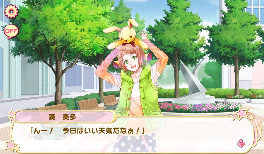 Ayatsurareshi Kyouki no Ningyou Event Story/Chapter 2 | I-chu Wiki | Fandom