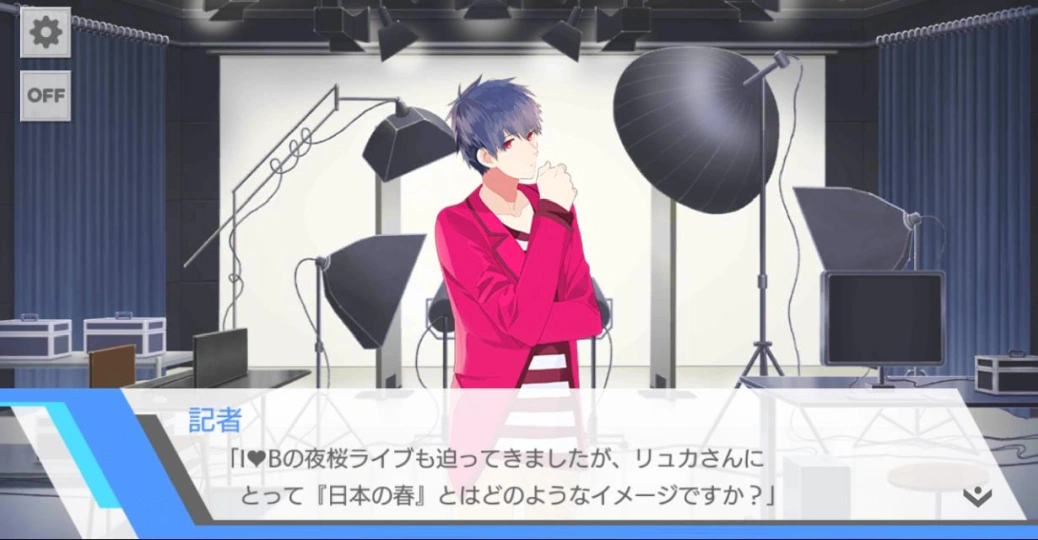 Guide of blooming flowers/Part 1 | I-chu Wiki | Fandom