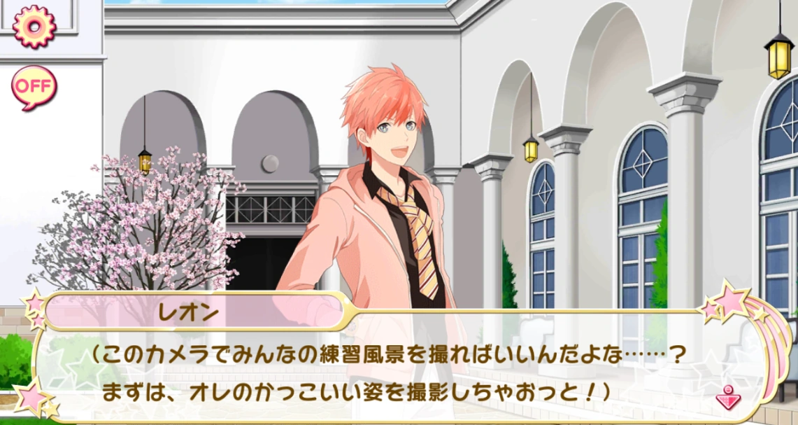 Phrase of kindness/Part 1 | I-chu Wiki | Fandom