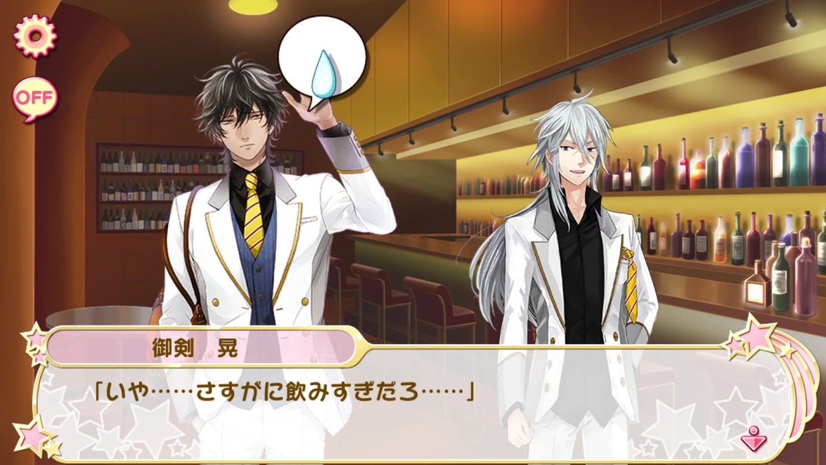 Labyrinthe Chapter 34 Signpost/Chapter 34-3 | I-chu Wiki | Fandom