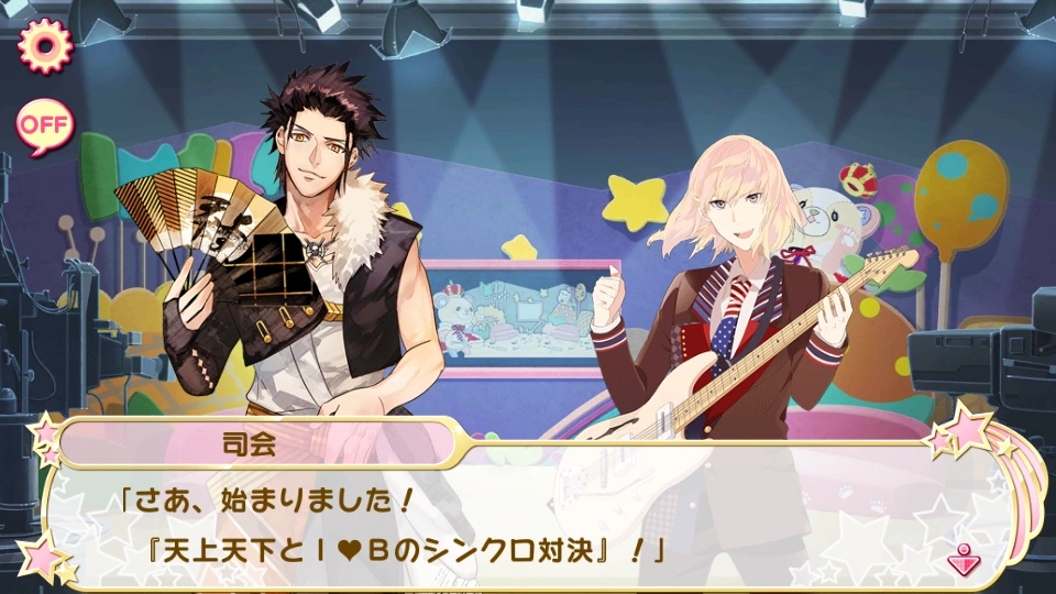 Creation Chapter 29 Showdown of telepathic synchrony!/Chapter 29-1 | I ...