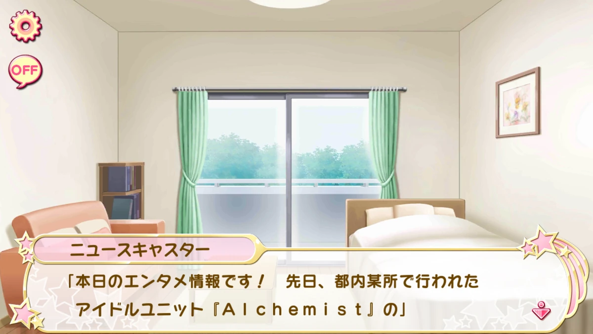 Labyrinthe Chapter 6 A long journey/Chapter 6-1 | I-chu Wiki | Fandom