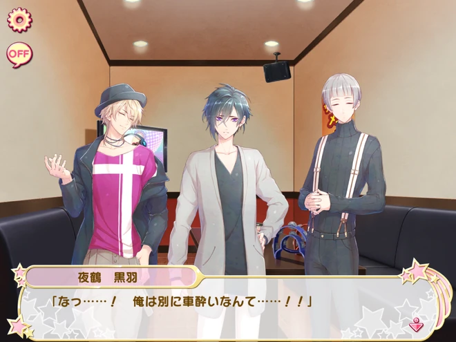 Dear emotions/Part 1 | I-chu Wiki | Fandom