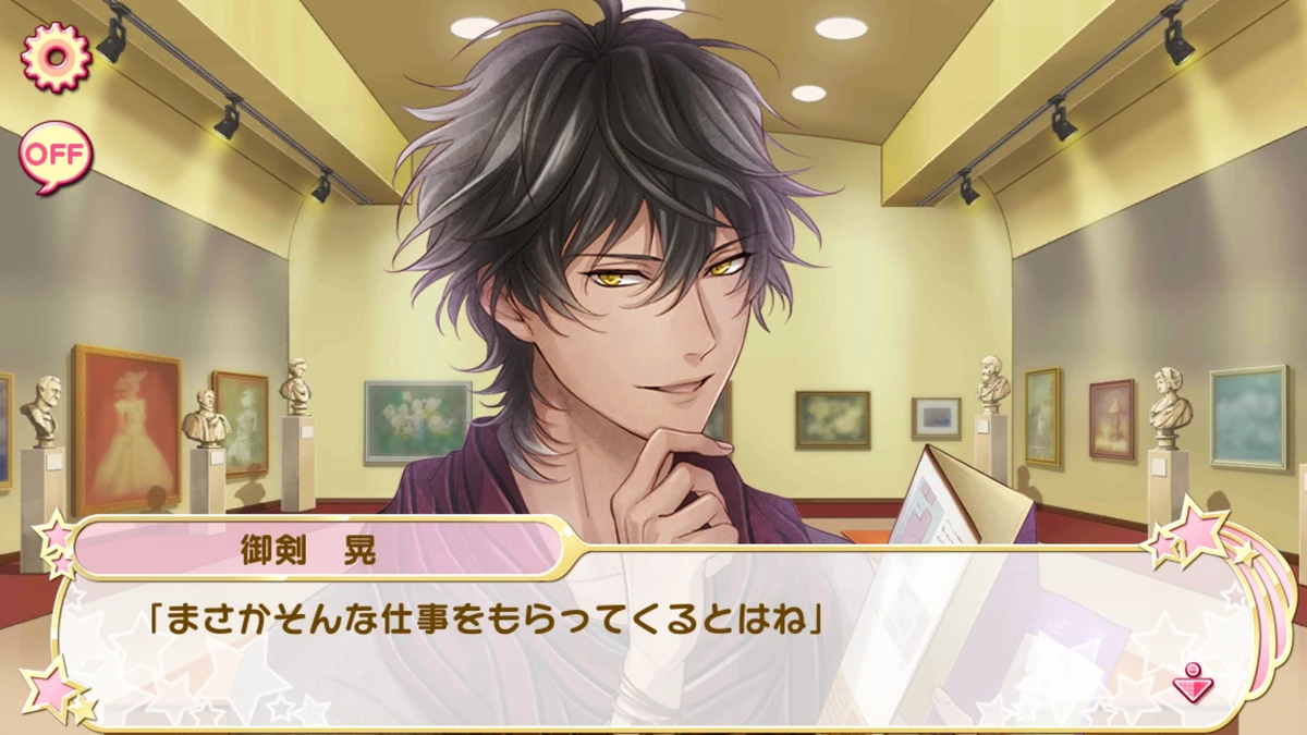 Two-sided Mask/Part 2 | I-chu Wiki | Fandom