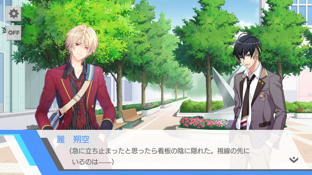 Two Knightspart 2 I Chu Wiki Fandom