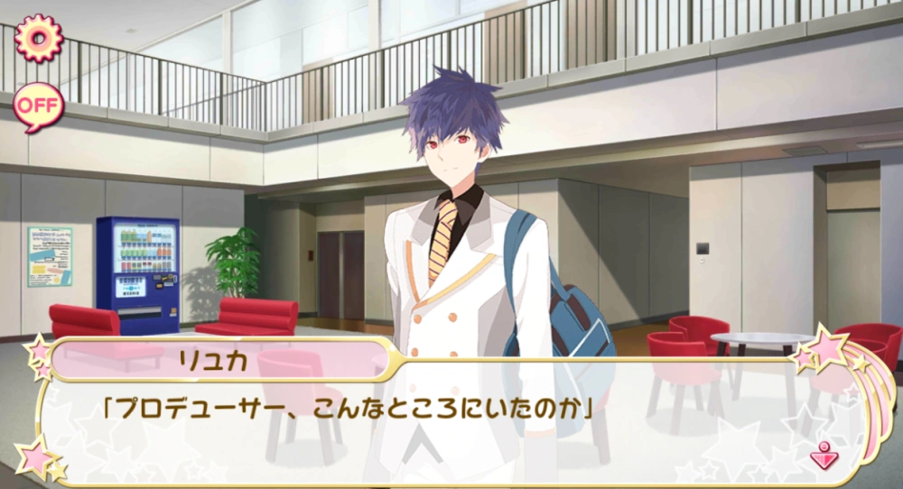 Melody of the smile/Part 1 | I-chu Wiki | Fandom