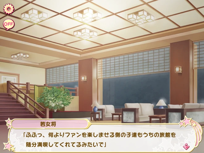 Dear emotions/Part 1 | I-chu Wiki | Fandom