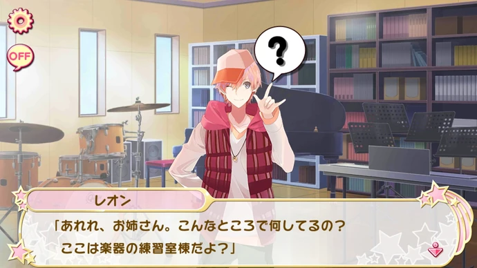 Leon/Affection Story | I-chu Wiki | Fandom