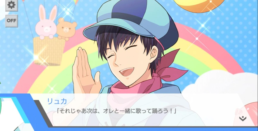 Melody of the smile/Part 3 | I-chu Wiki | Fandom