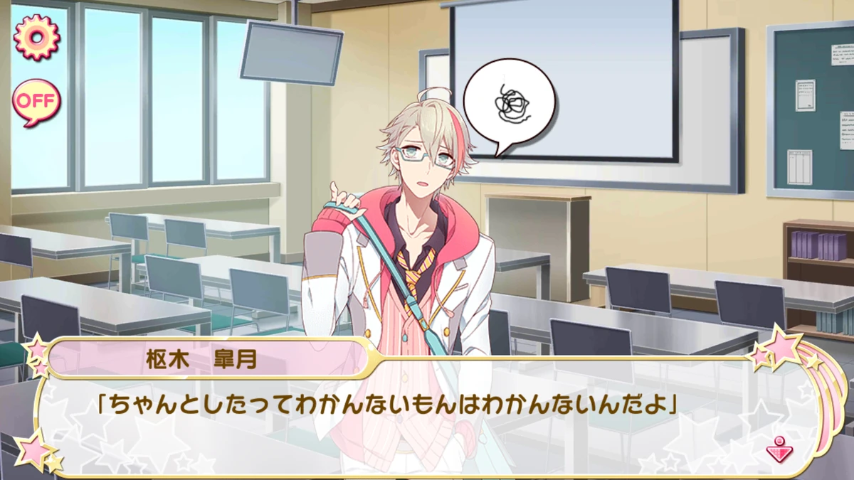 Mischief Devil around the area/Part 1 | I-chu Wiki | Fandom