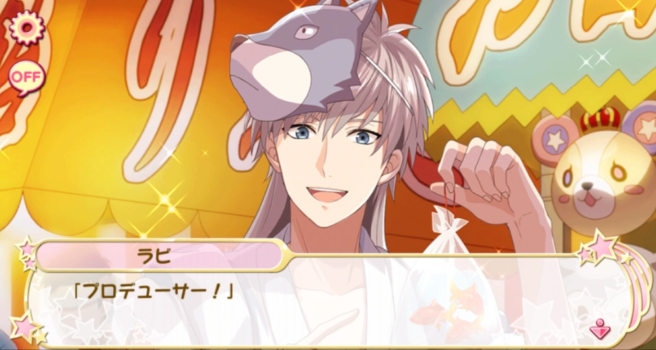 Lullaby of Ice/Part 2 | I-chu Wiki | Fandom