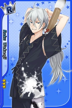 Raku Wakaouji R/RR | I-chu Wiki | Fandom