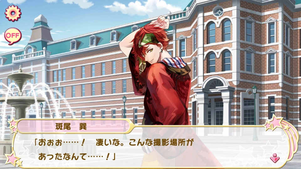 My own image of a soldier/Part 1 | I-chu Wiki | Fandom