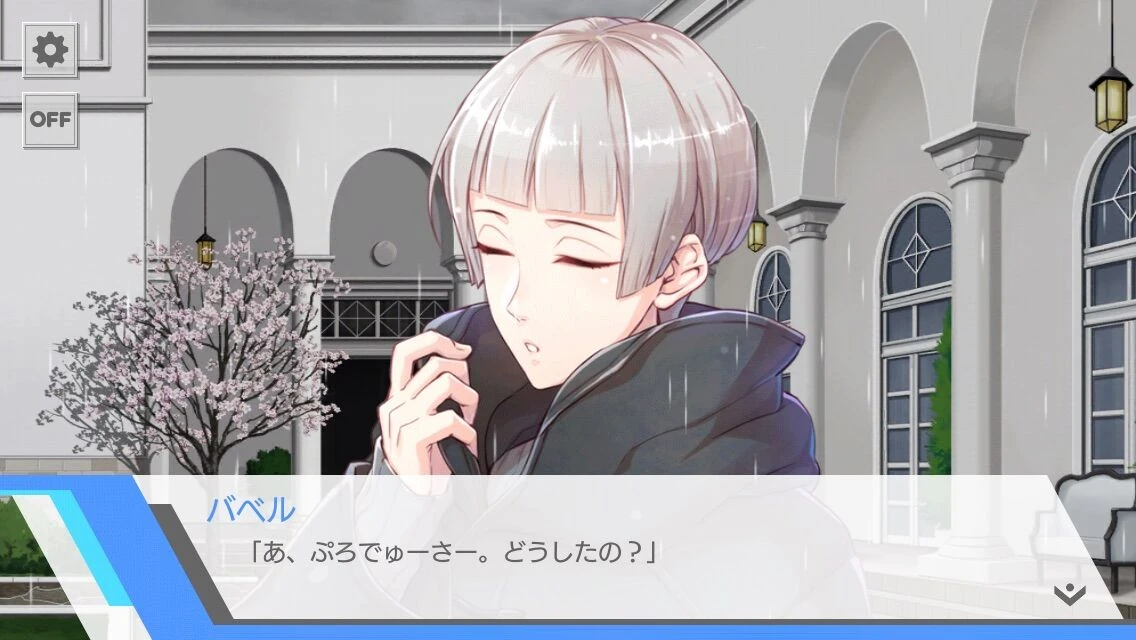 Happy expression/Part 1 | I-chu Wiki | Fandom