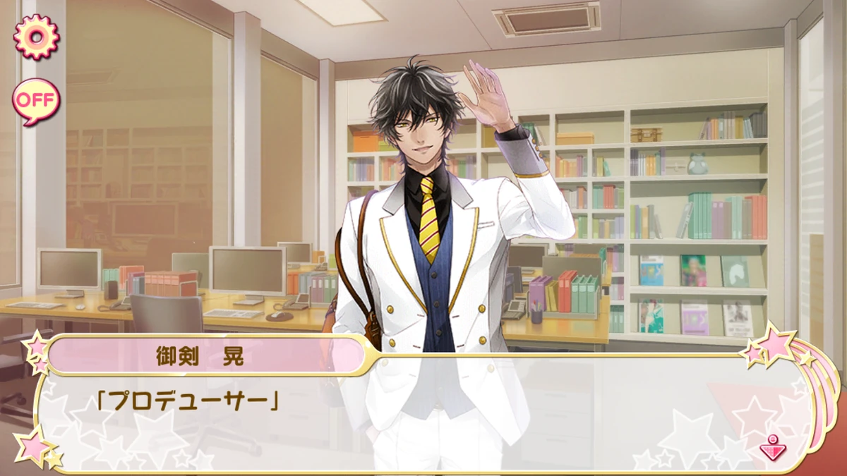 Labyrinthe Chapter 34 Signpost/Chapter 34-2 | I-chu Wiki | Fandom