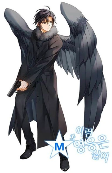 Sasa | I Don't Want This Kind of Hero Wiki | Fandom