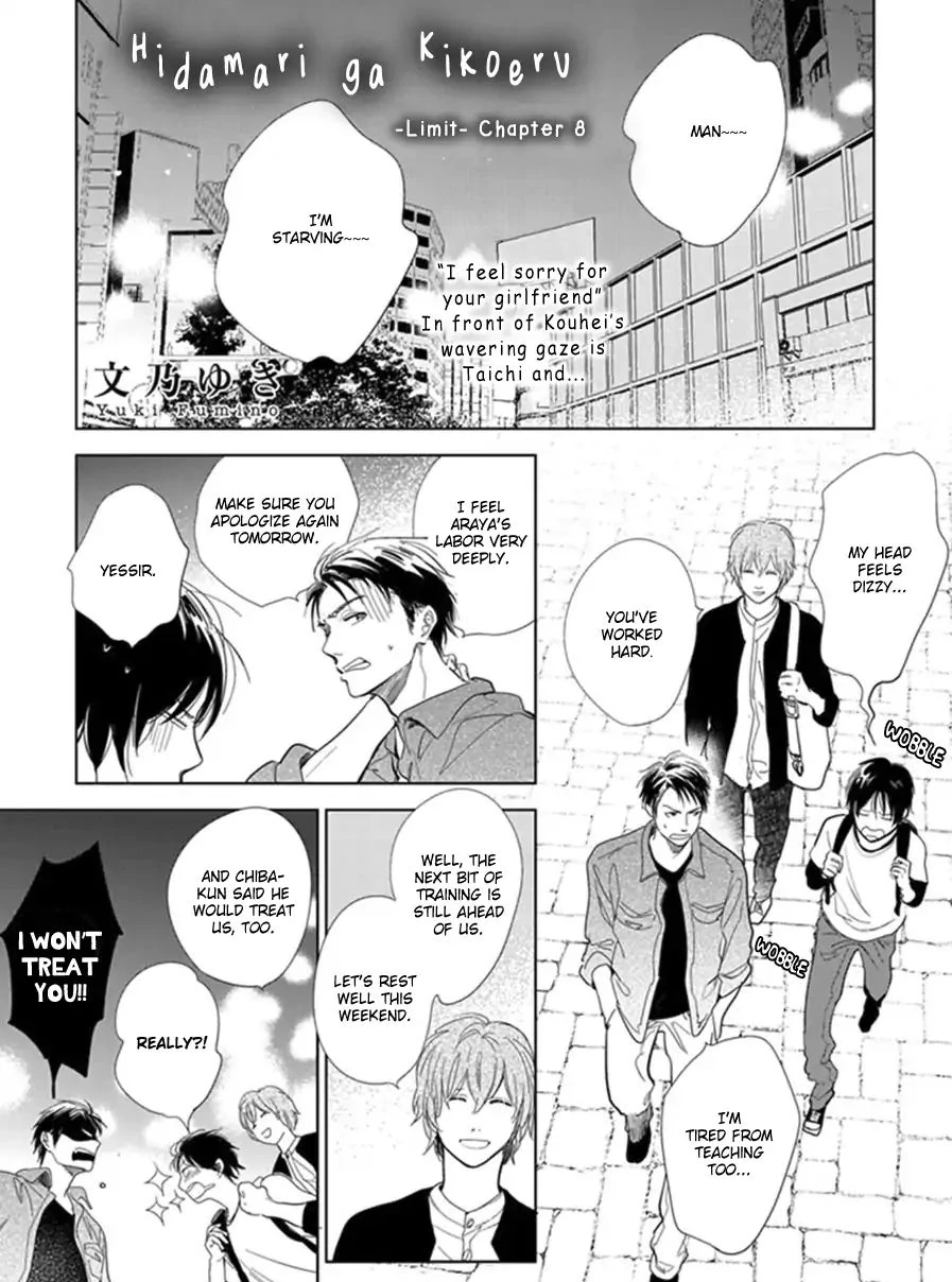 Volume 3 Part 2 Chapter 2 | I hear the sunspot Wiki | Fandom